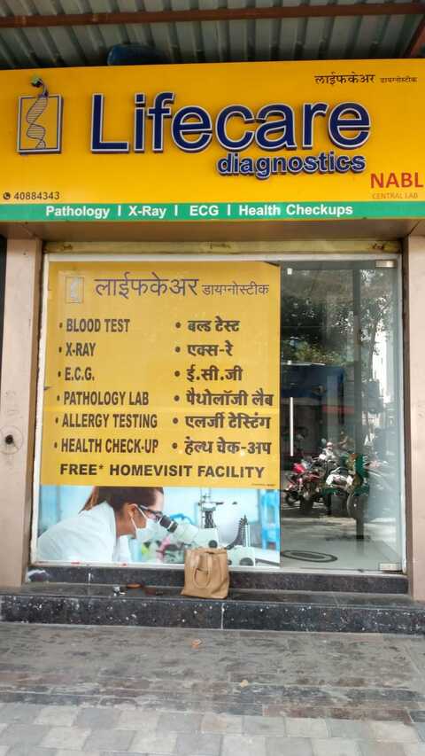 Find list of Lifecare Diagnostic Centres in Kamothe - Lifecare Diagnostic Centers Mumbai - Justdial