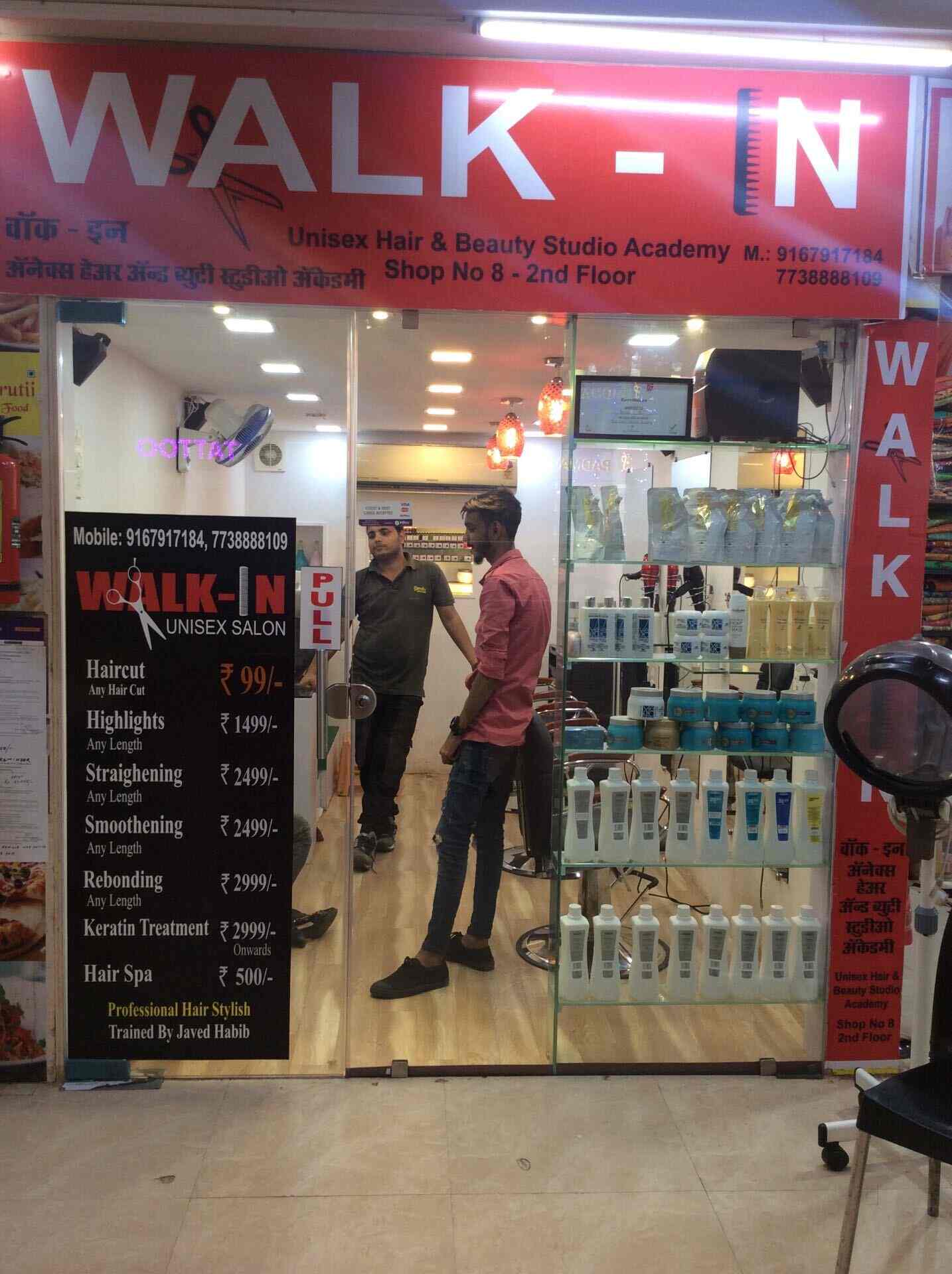 Walk In Unisex Salon Borivali West Salons In Mumbai Justdial Walk In Unisex Salon Borivali West Salons In Mumbai Justdial