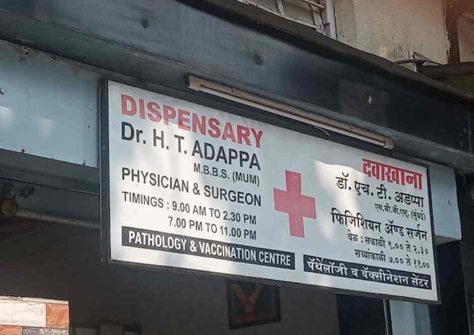 Dr. H T Adappa Clinic in Dadar West,Mumbai - Best Clinics in Mumbai ...