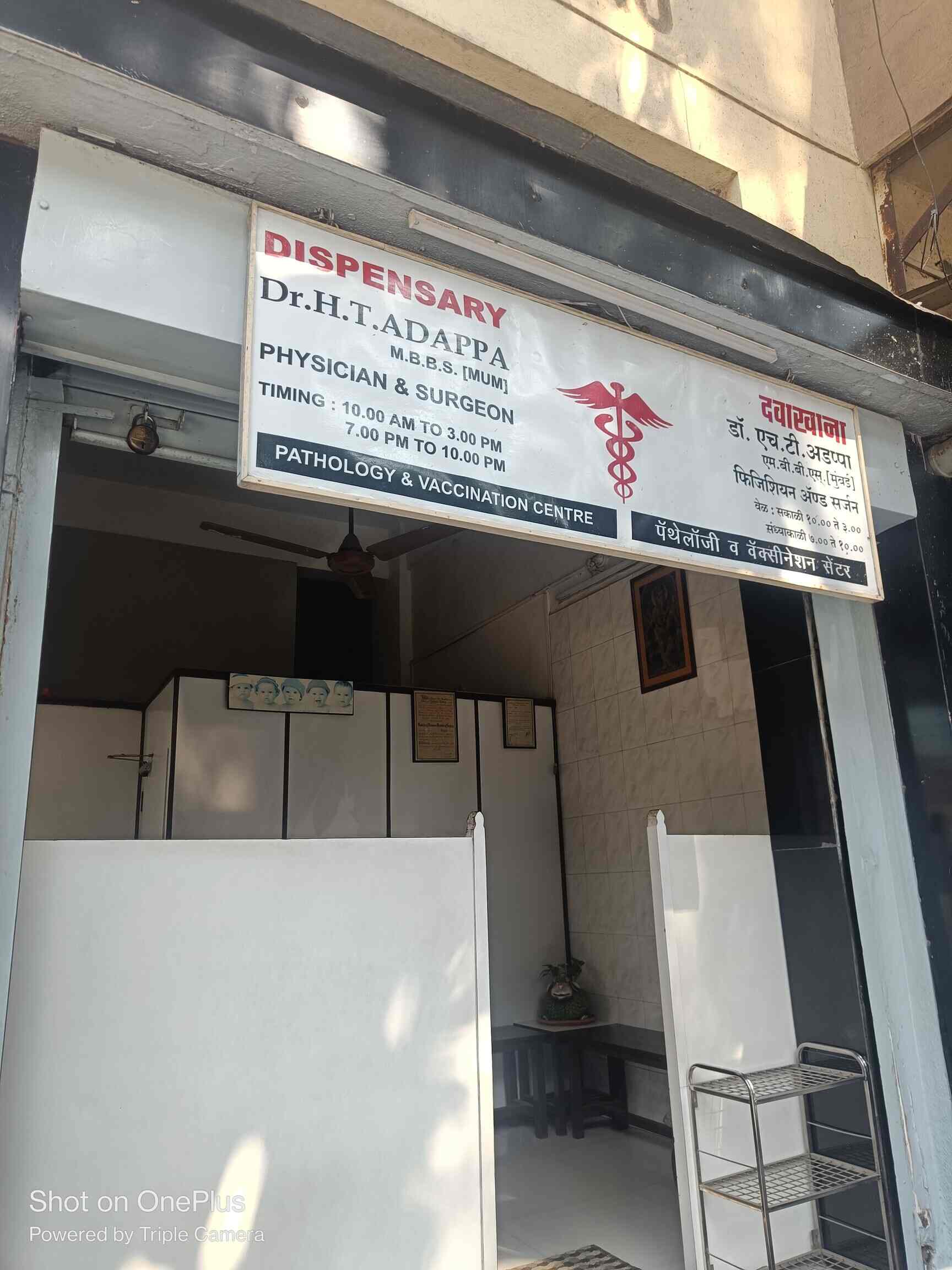 Dr. H T Adappa Clinic in Dadar West,Mumbai - Best Clinics in Mumbai ...