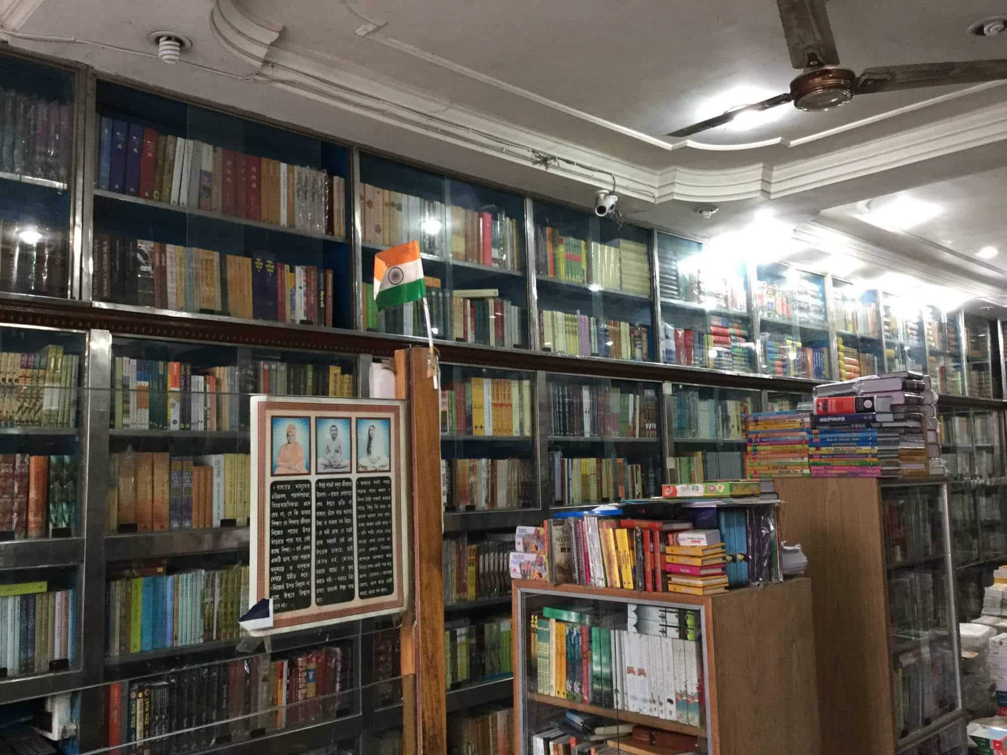 New Book House in Berhampore Station Road,Berhampore-west Bengal - Best ...