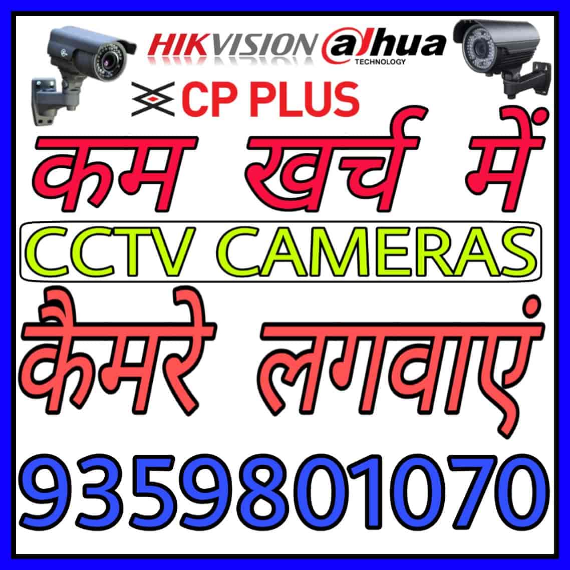 Top Akai Cctv Dealers in Muzaffarnagar - कक्तव डीलर्स-एकै, मुज़फ्फरनगर - Best Akai Cctv Dealers ...