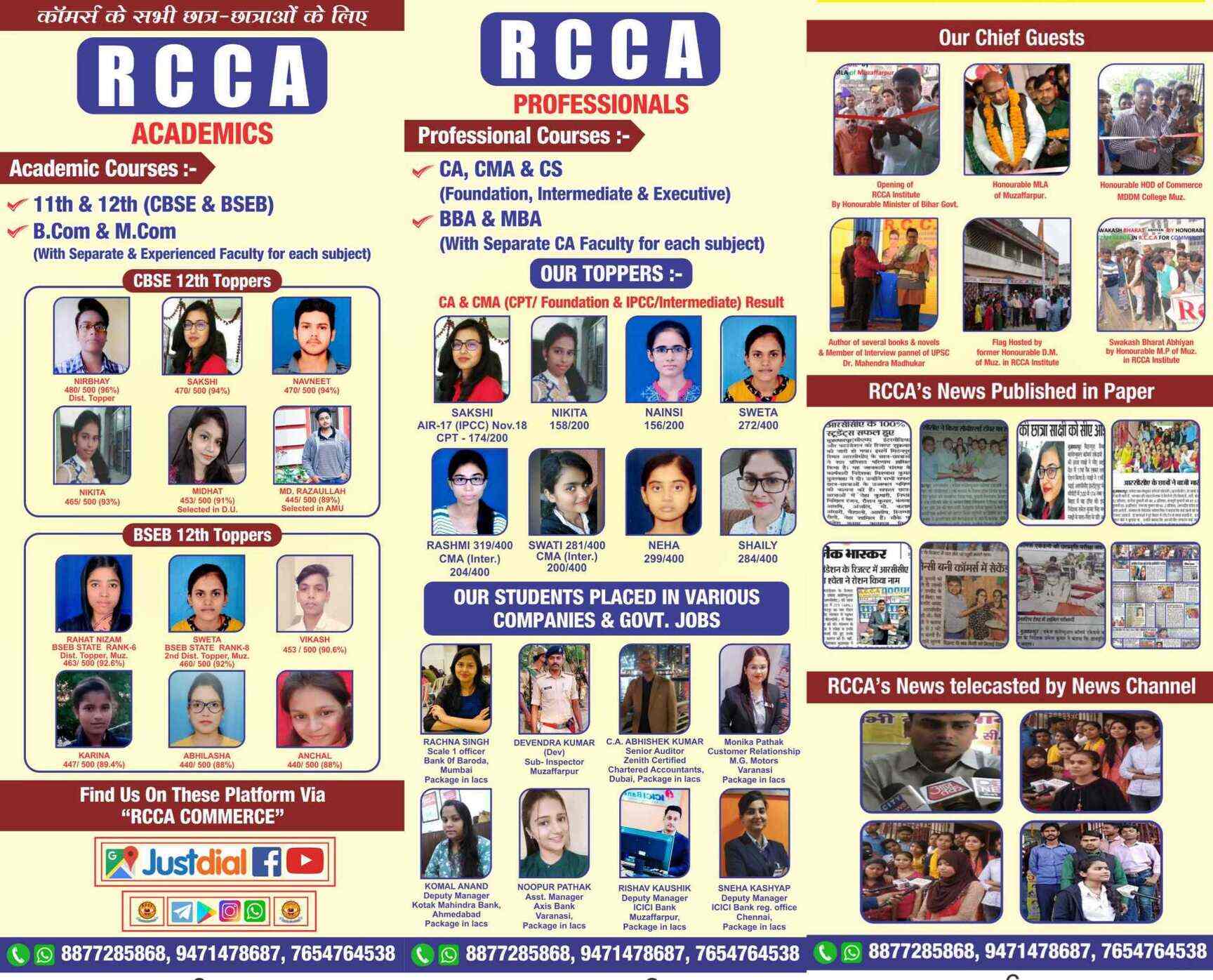 Top 20 Coaching Classes for Commerce in Muzaffarpur - Best Coaching Centre For Commerce - Justdial