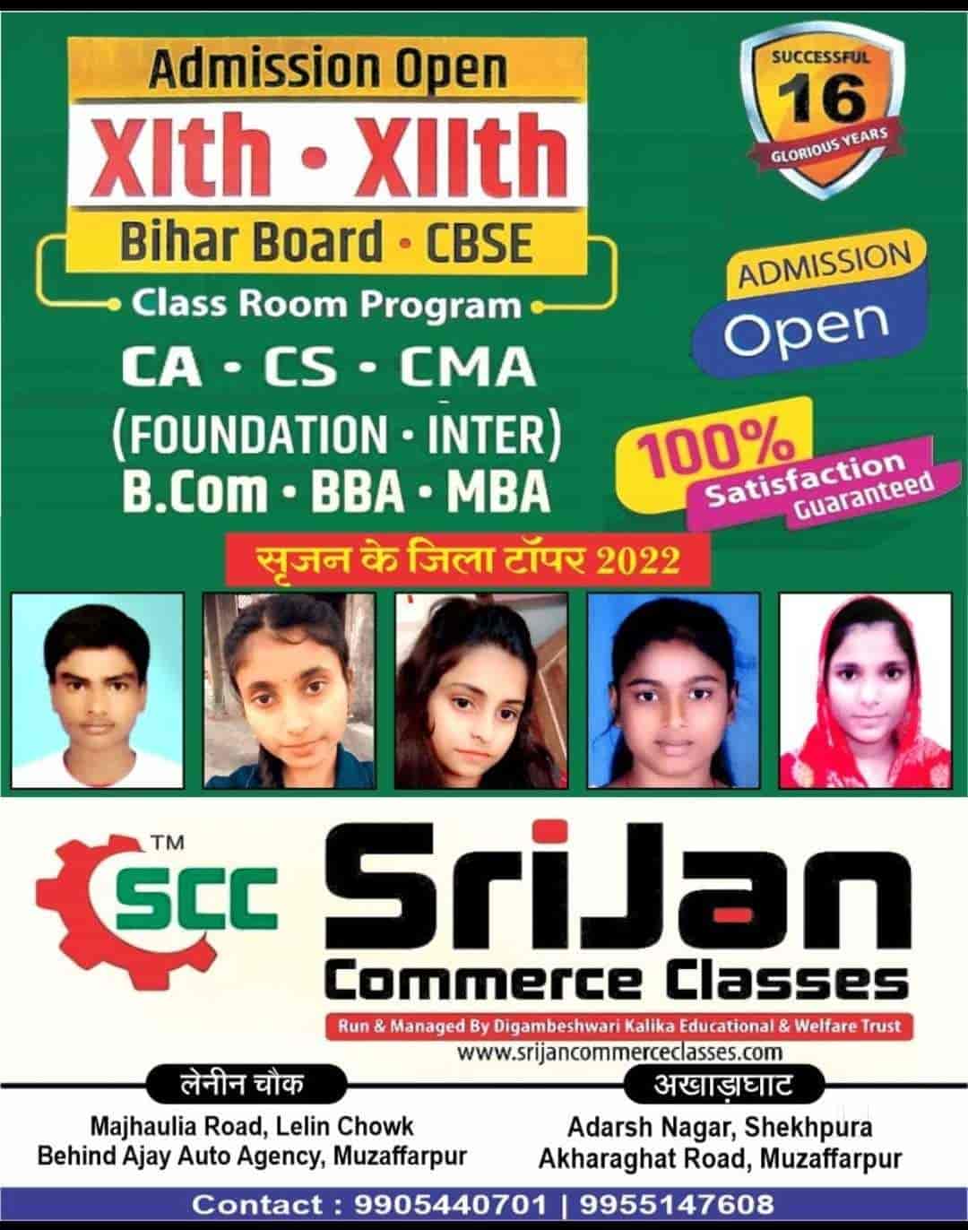 Top 20 Coaching Classes for Commerce in Muzaffarpur - Best Coaching ...