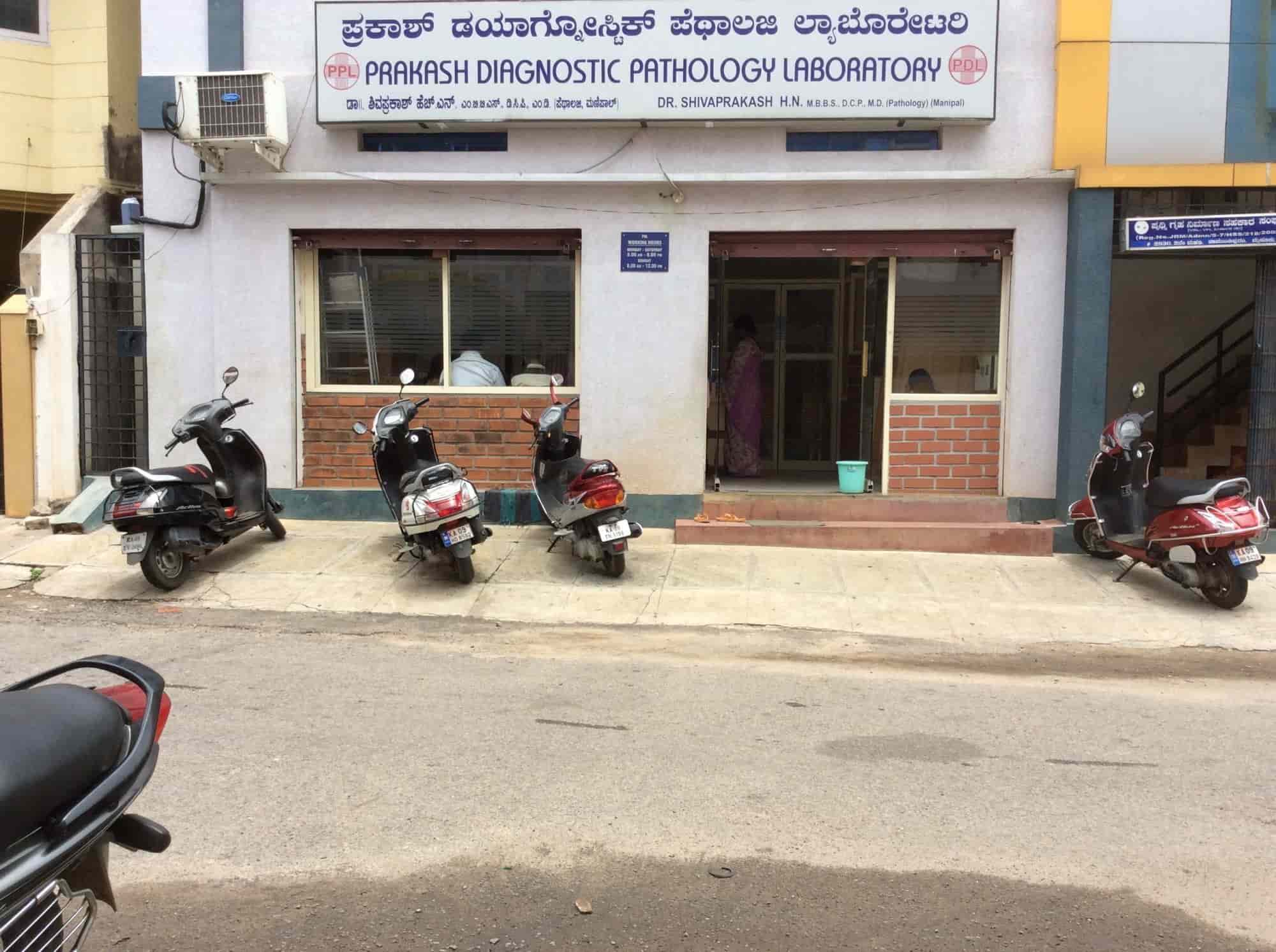 Prakash Diagnostic Laboratory in Chamundipuram,Mysore - Best Diagnostic ...
