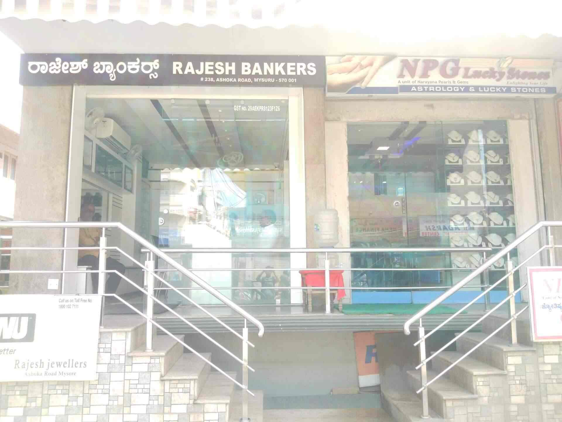 Rajesh jewellers near me store