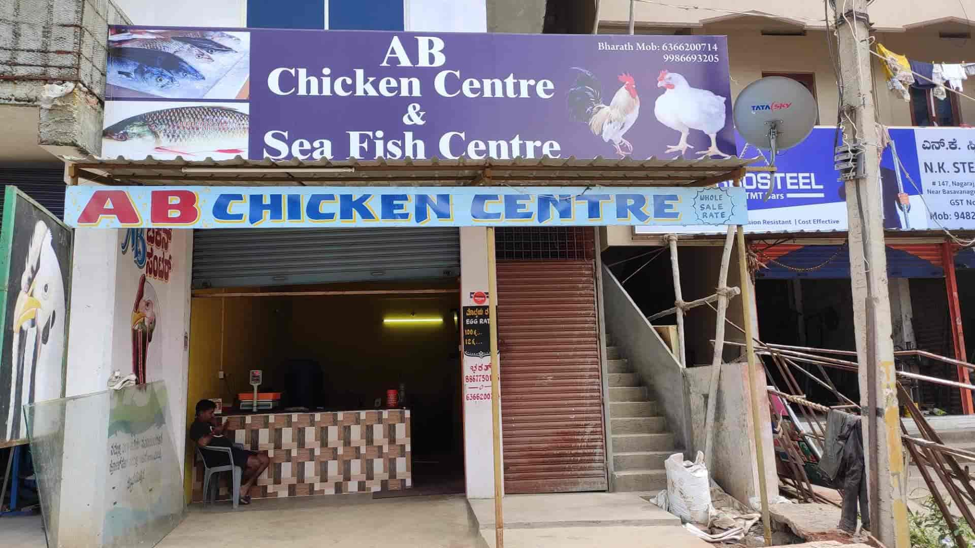 AB Chicken & Fish Centre in Hebbal,Mysore - Best Boneless Chicken ...