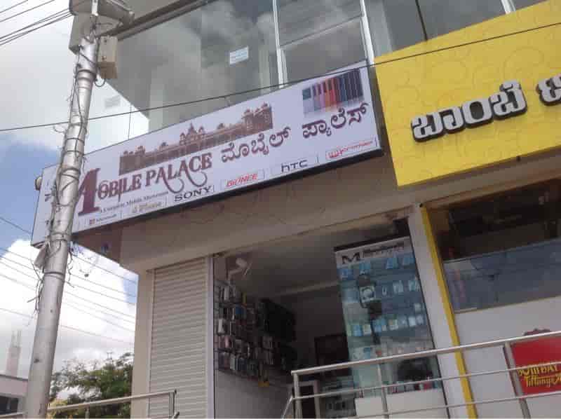 Mobile Palace in Vivekananda Nagar,Mysore - Best Mobile Phone Dealers ...