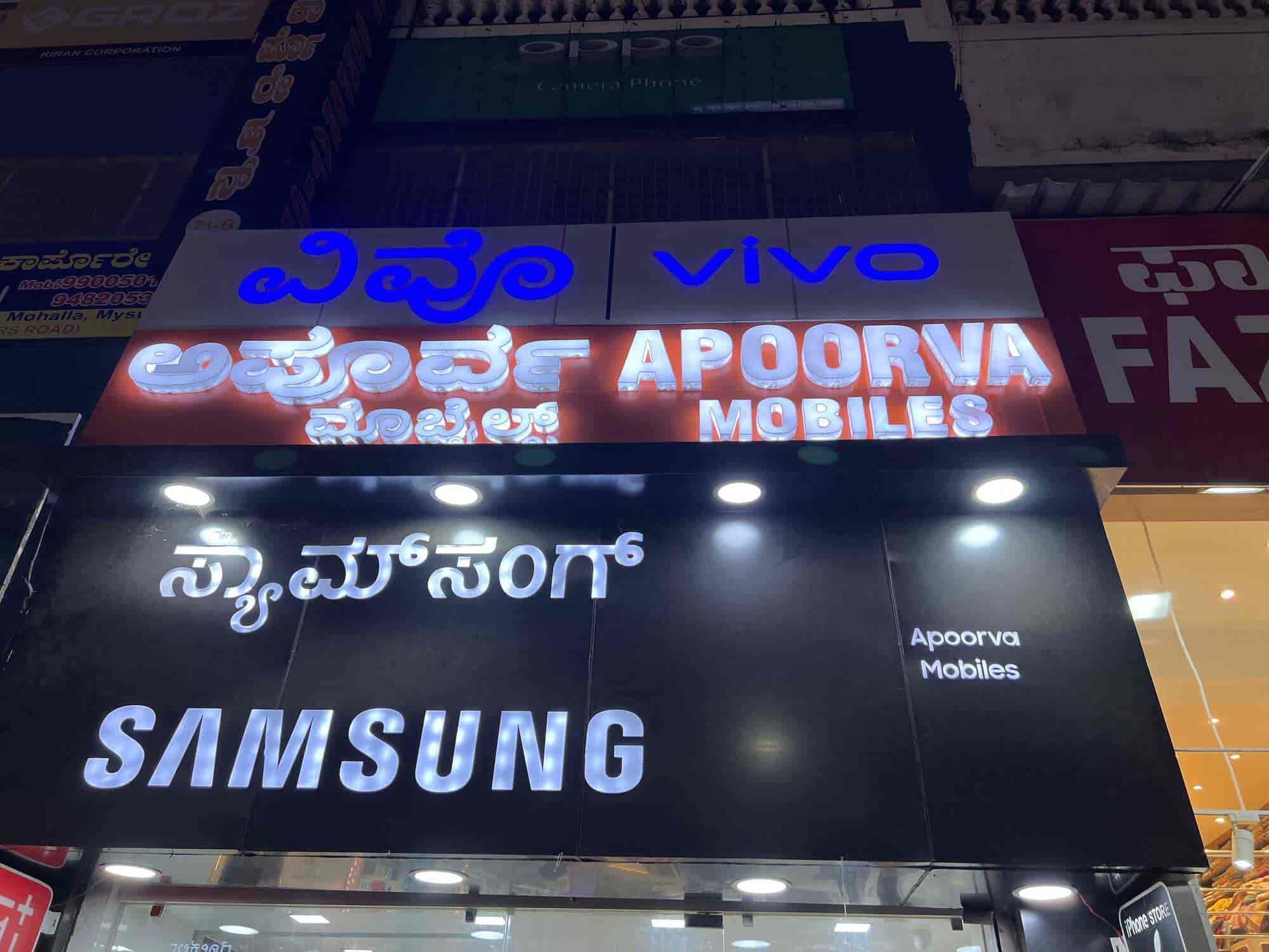 Apoorva Mobile in shivarampet,Mysore - Best Samsung-Mobile Phone ...