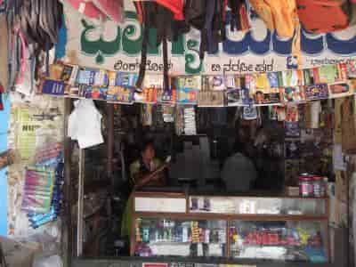 Bhagya Stores in T Narasipura,Mysore - Best Book Shops in Mysore - Justdial