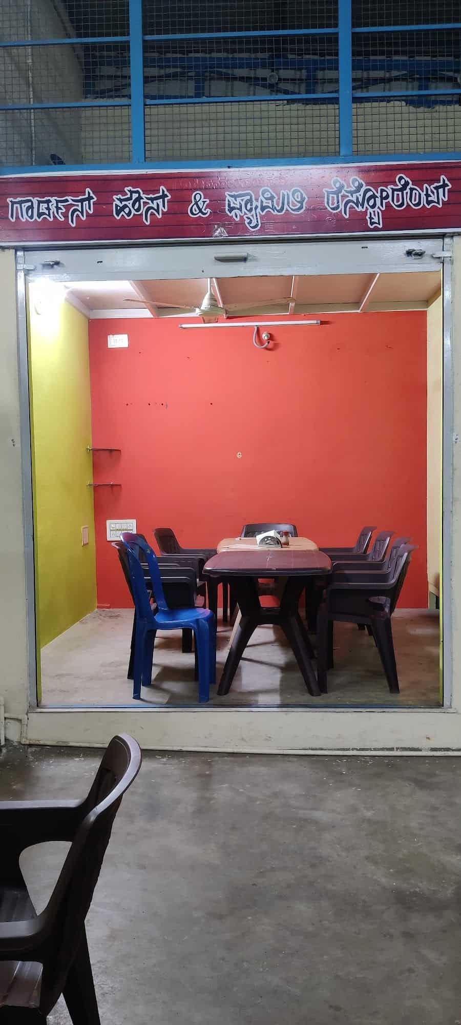 Garden House Family Restaurant in Krishnarajanagara,Mysore - Best ...