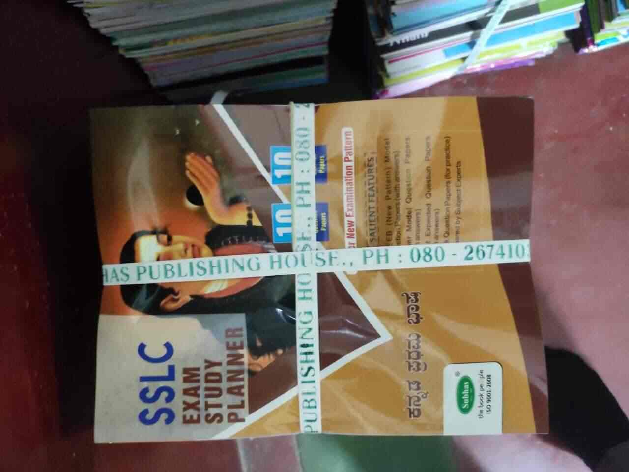 Subhas Publishing House in Devaraja Mohalla,Mysore - Best Grammar Books ...