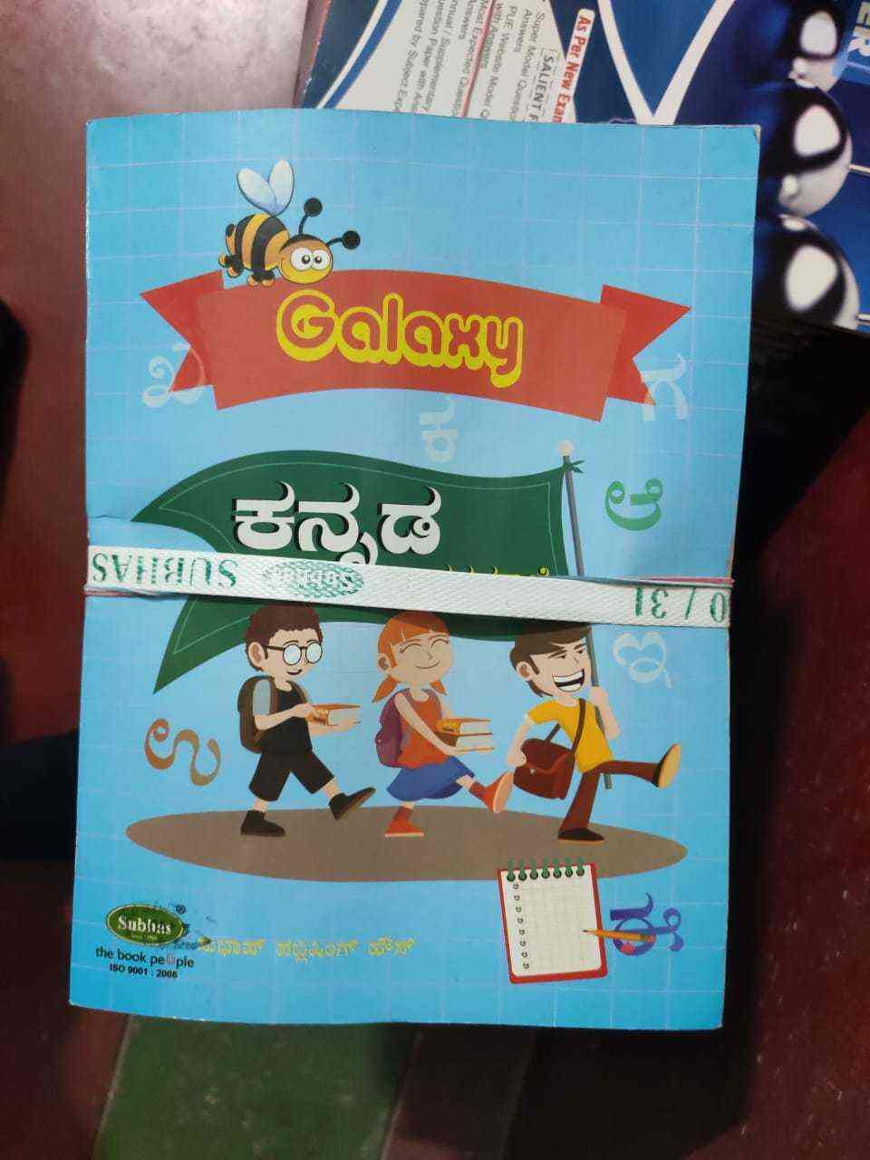 Subhas Publishing House in Devaraja Mohalla,Mysore - Best Grammar Books ...