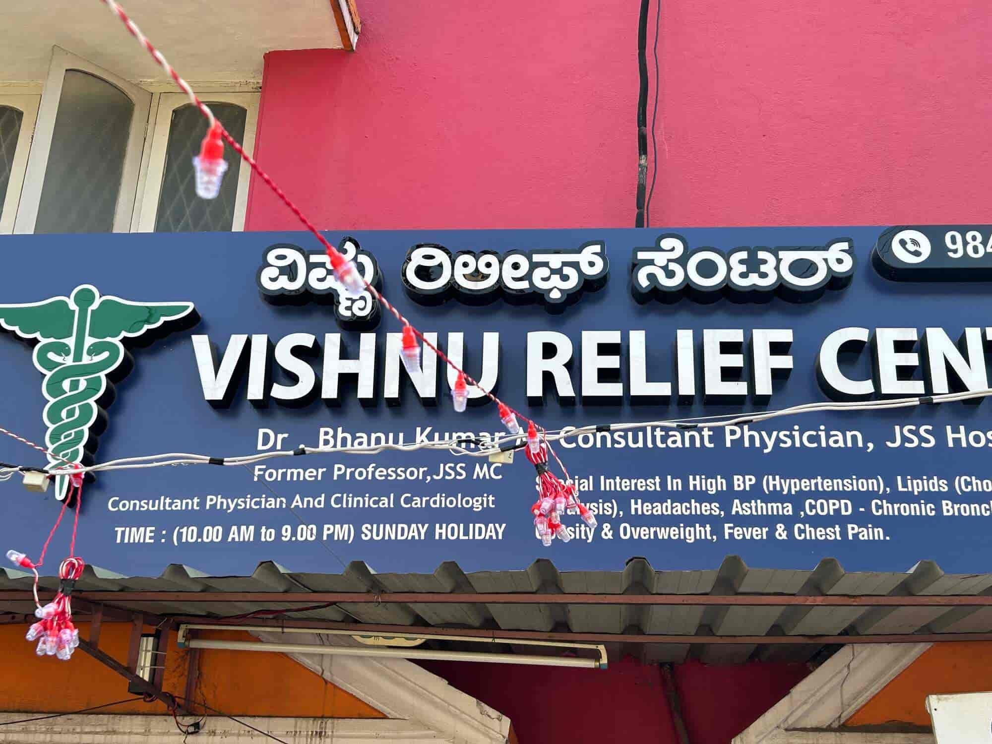 Vishnu Relief Centre in Narasimharaja Mohalla,Mysore - Best Polyclinics ...