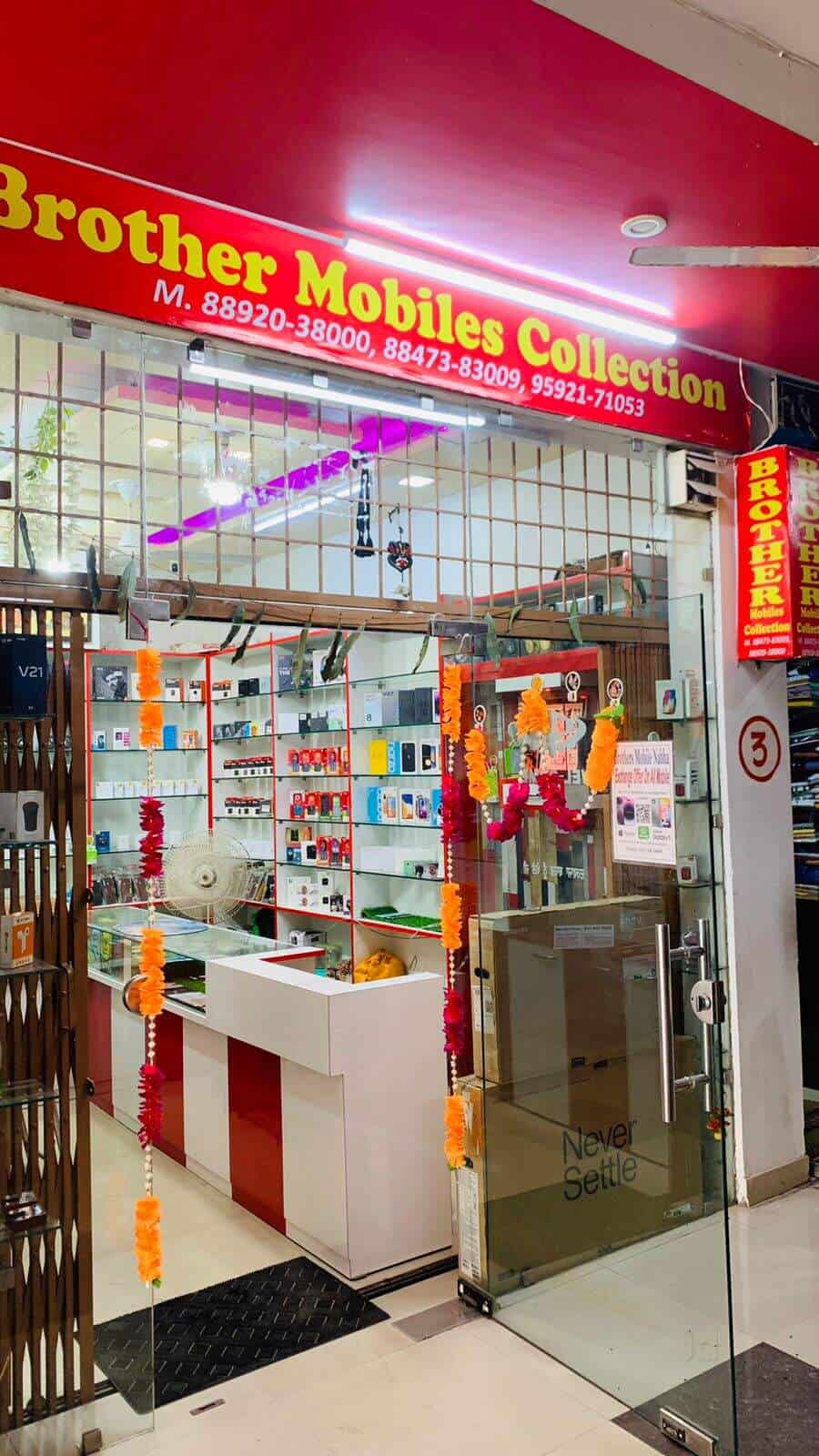 Brother mobile collection in Nabha Road,Nabha - Best Mobile Phone ...