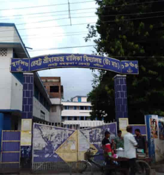Tehatta Sridam Chandra Balika Vidyalaya in Tehatta,Nadia - Best Girls ...
