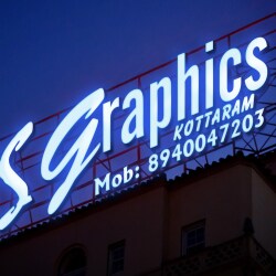 Catalogue - NS Graphics in Kottaram , Nagercoil - Justdial