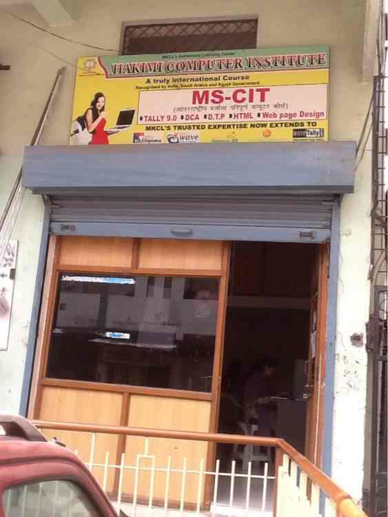 Dot Net Training Institutes in Vaishali Nagar, Nagpur - Computer ...