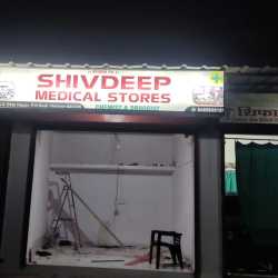 Catalogue - Shub Ads in Itwari , Nagpur - Justdial