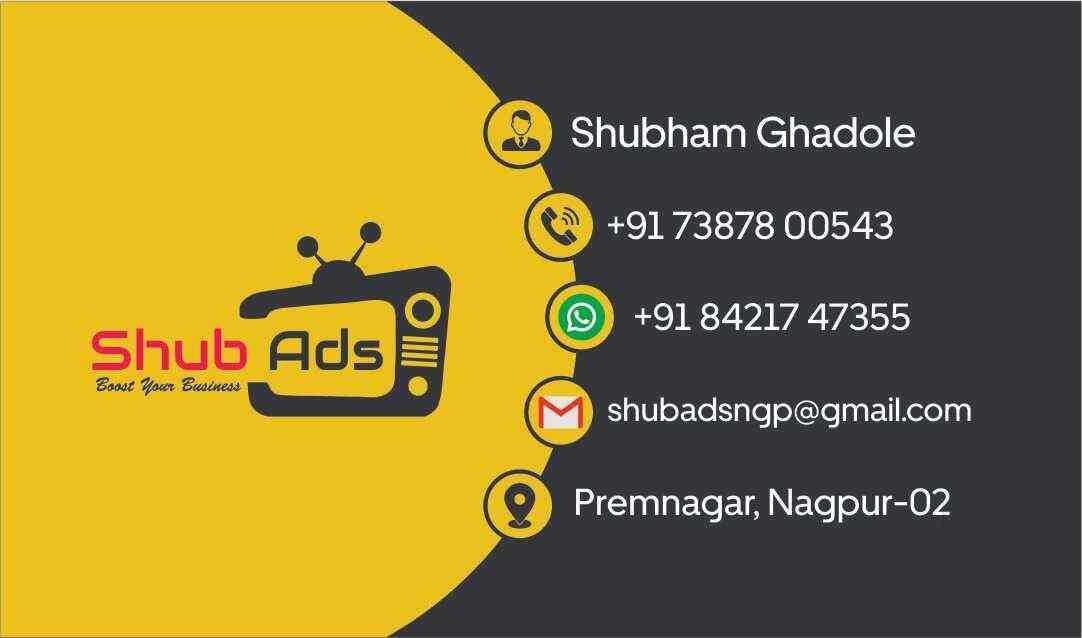 Catalogue - Shub Ads in Itwari , Nagpur - Justdial