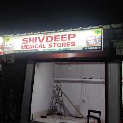 Catalogue - Shub Ads in Itwari , Nagpur - Justdial
