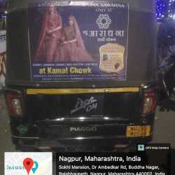 Catalogue - Shub Ads in Itwari , Nagpur - Justdial