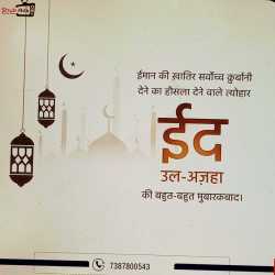 Catalogue - Shub Ads in Itwari , Nagpur - Justdial