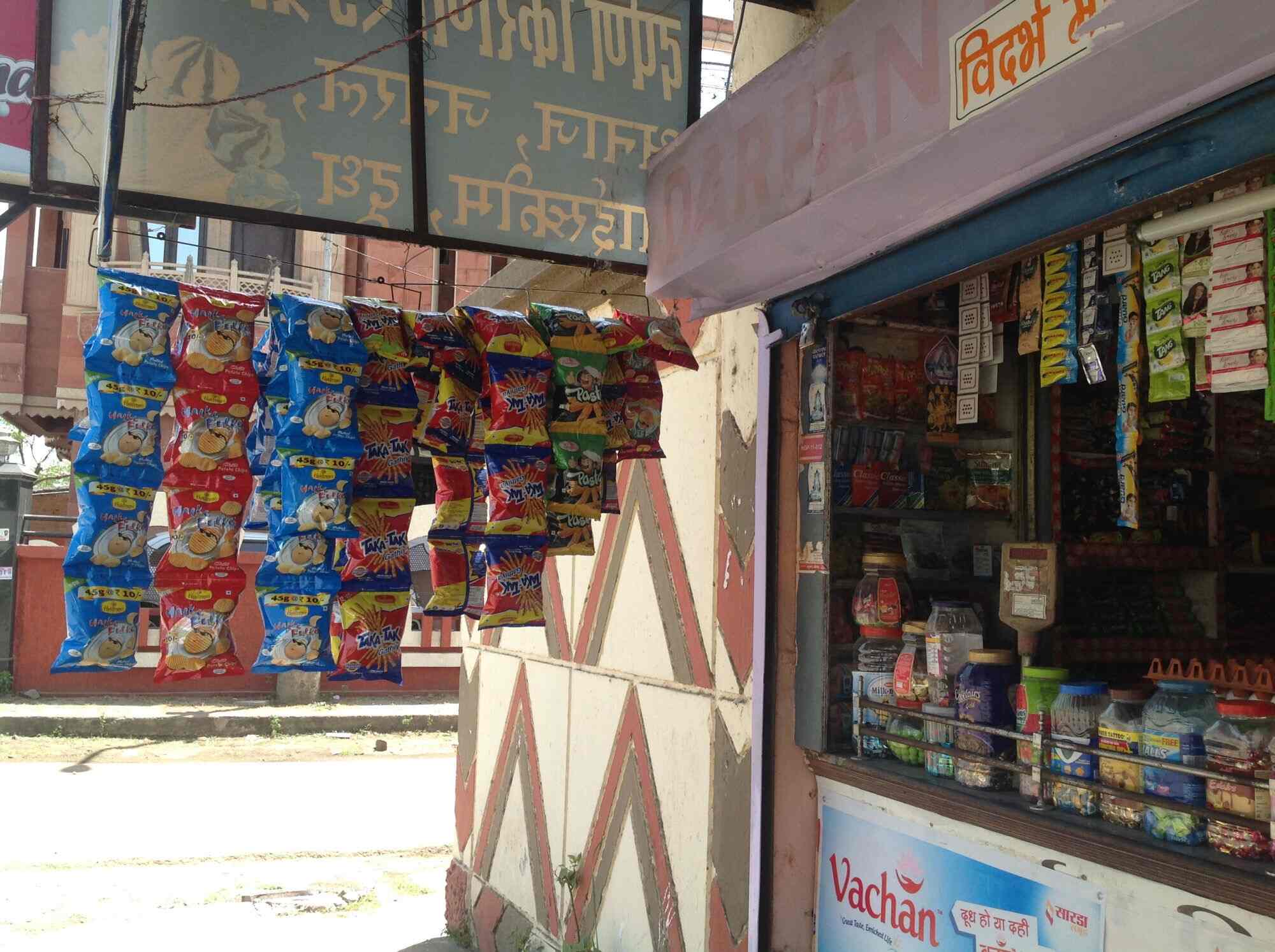 Darpan Kirana And Provisional Stores in Jaripatka,Nagpur - Best Grocery ...