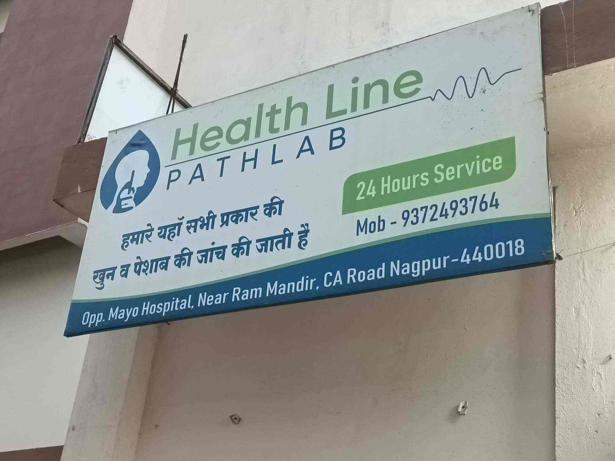 Health Line Pathlab in Bajeria,Nagpur - Best Pathology Labs near me in ...