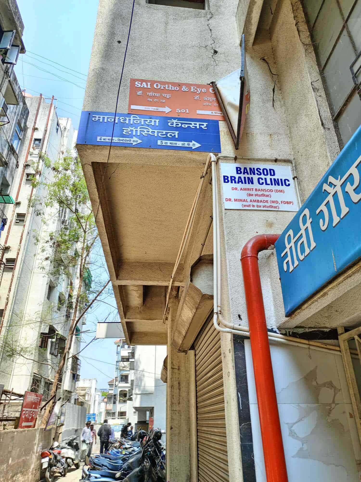 Dr. Garima Chadda in Ramdas Peth,Nagpur - Best Ophthalmologists in ...