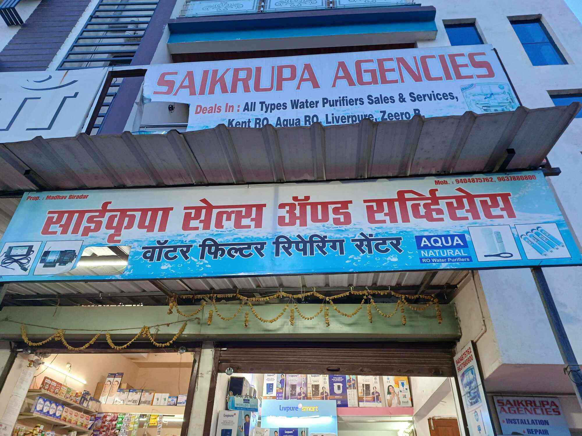 Saikrupa Sales And Services in Khapri,Nagpur - Best Ro Water Purifier Dealers in Nagpur - Justdial