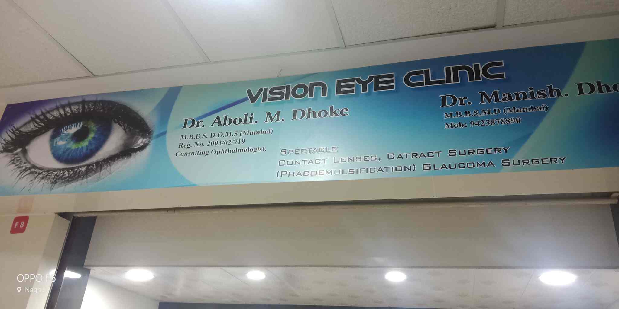 Vision Eye Clinic in Besa,Nagpur - Best Clinics in Nagpur - Justdial