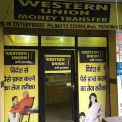Western union office near me store