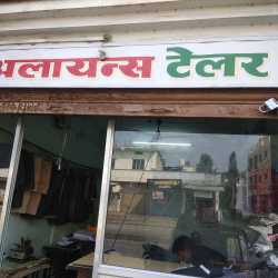 Top Tailors For Tuxedo Suit in Osmangunj, Hyderabad near me - Justdial