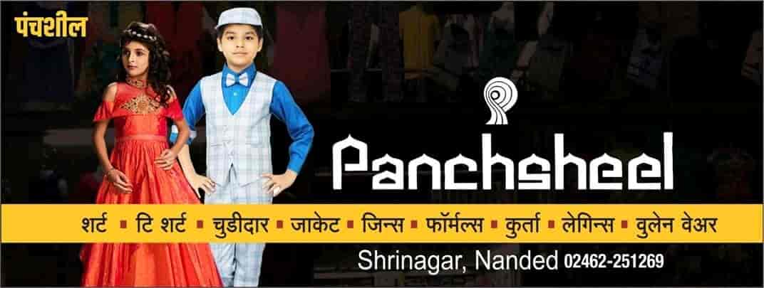 Panchsheel in Nanded Ho,Nanded - Best Baby Readymade Garment Retailers in Nanded - Justdial