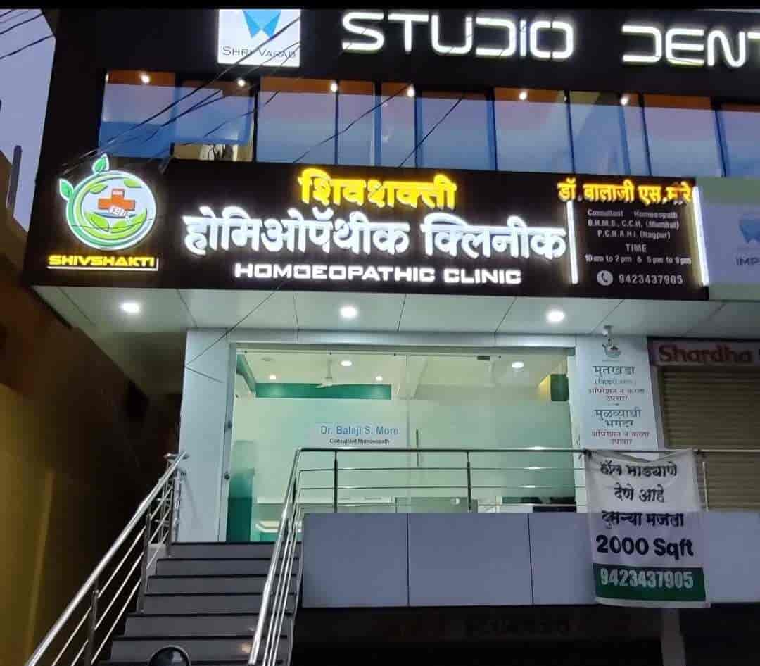 ShivShakti Homeopathic Clinic in Shyam Nagar,Nanded - Best Homeopathic Clinics near me in Nanded ...