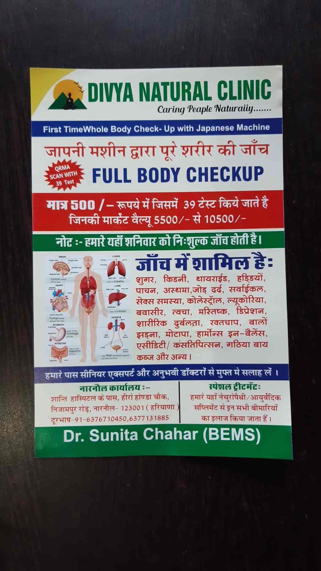 Divya Natural Clinic in Narnaul HO,Narnaul - Book Appointment Online ...