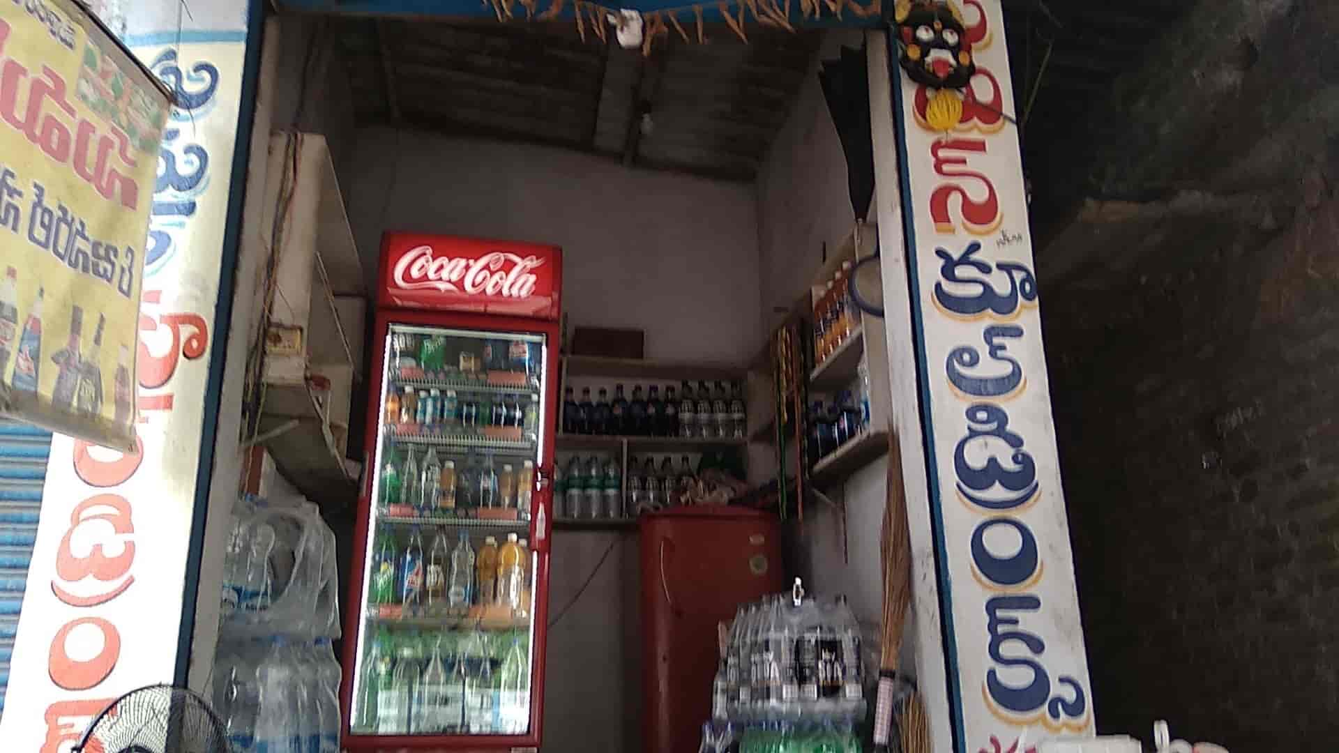 Suman Kool Drinks & General Store in Mallampally Road,Narsampet - Best General Stores near me in ...