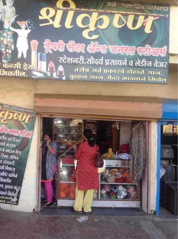Top Drapery Dealers in Nashik Justdial