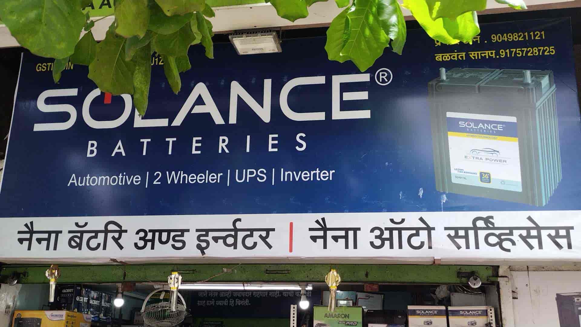 Naina Batteries and Inverters in Panchavati,Nashik - Best Amaron ...