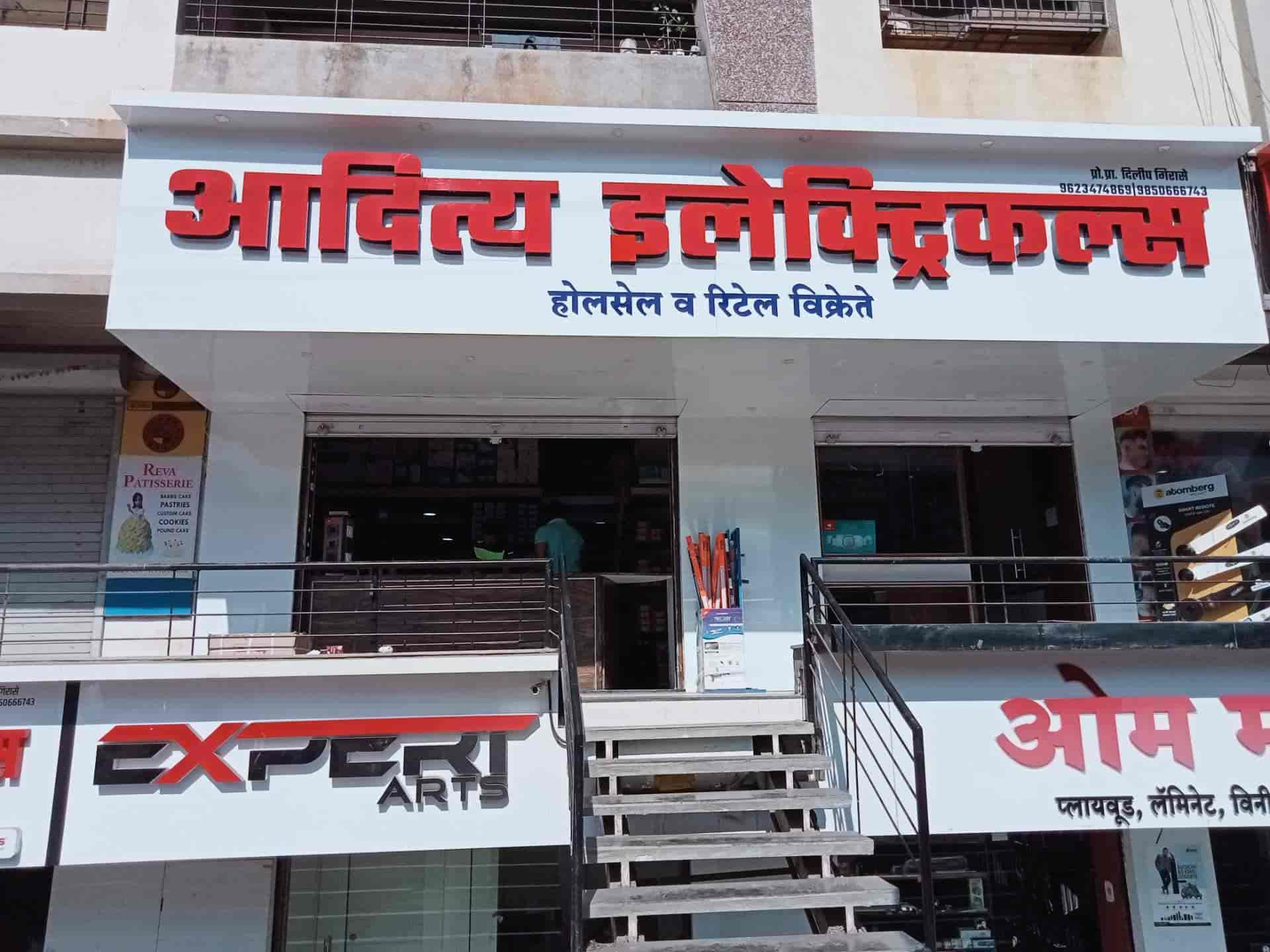 Aditya Electricals in Untwadi,Nashik - Best Electrical Shops near me in ...