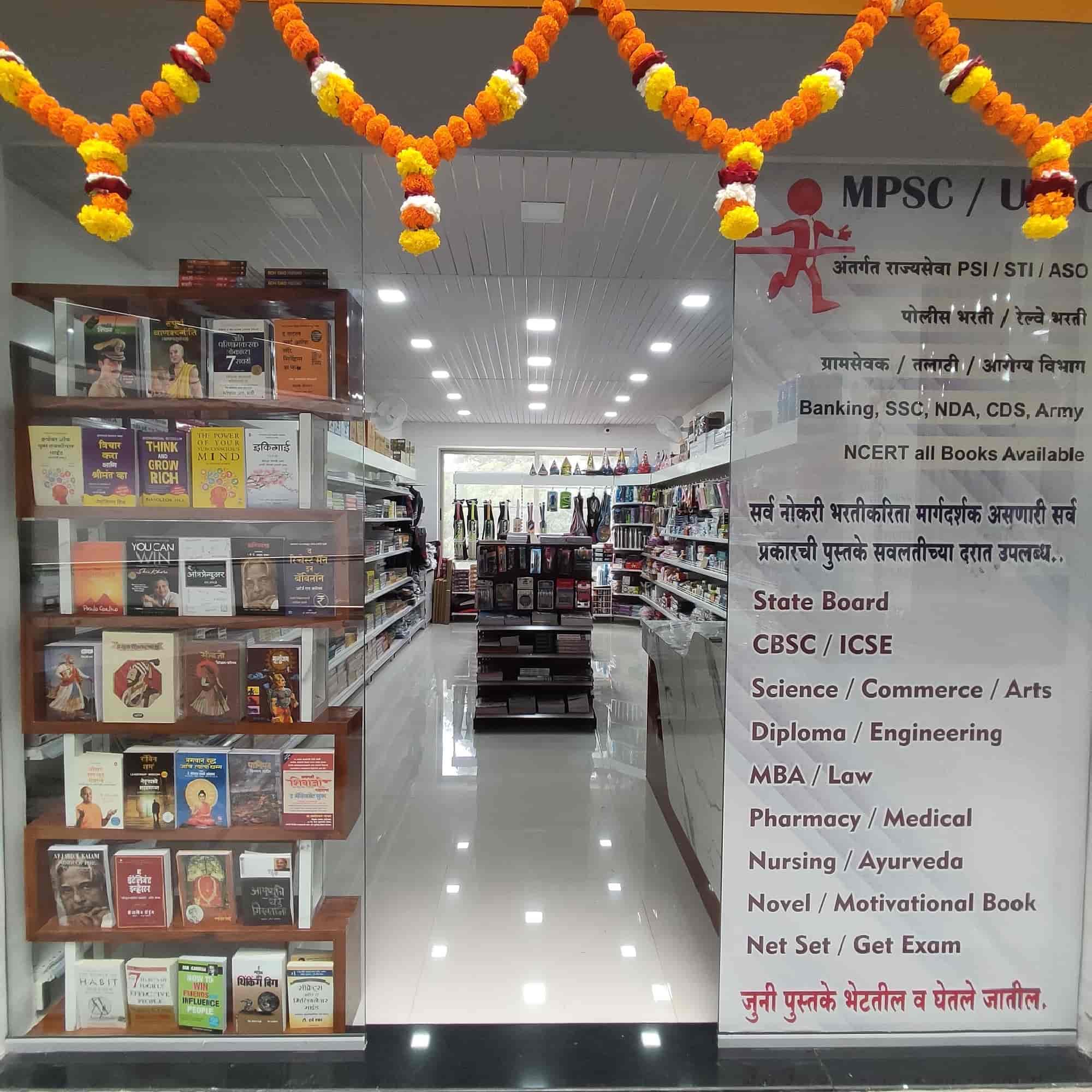 SINNAR BOOK HOUSE & STATIONERS in Sinnar,Nashik - Best Classmate-Long ...