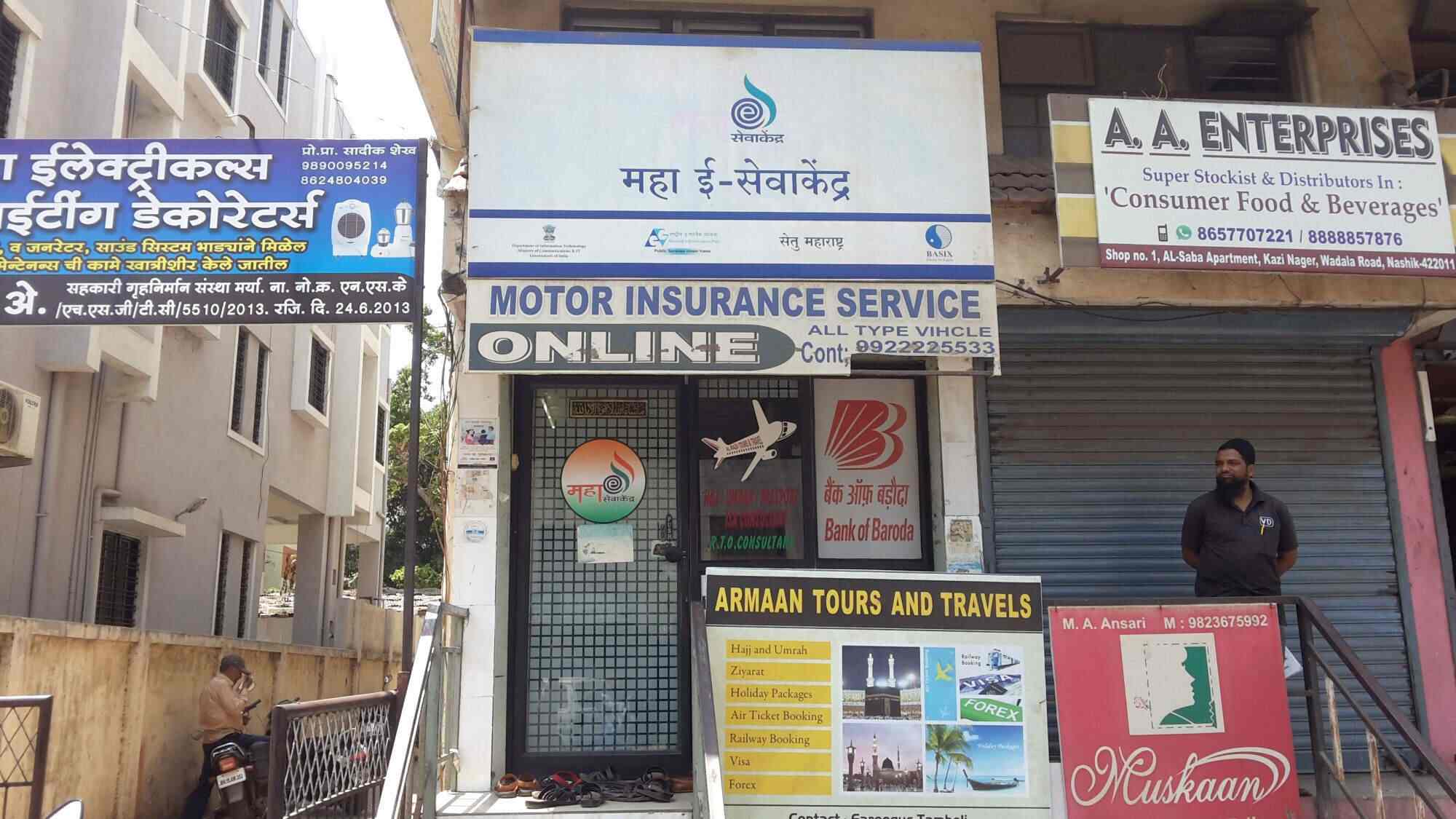 E B Tamboli Multi Services Dwarka Aadhaar Card Agents In Nashik E B Tamboli Multi Services Dwarka Aadhaar Card Agents In Nashik