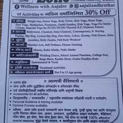 Top Karate Classes in Kailas Nagar - Best Karate Coaching Classes ...