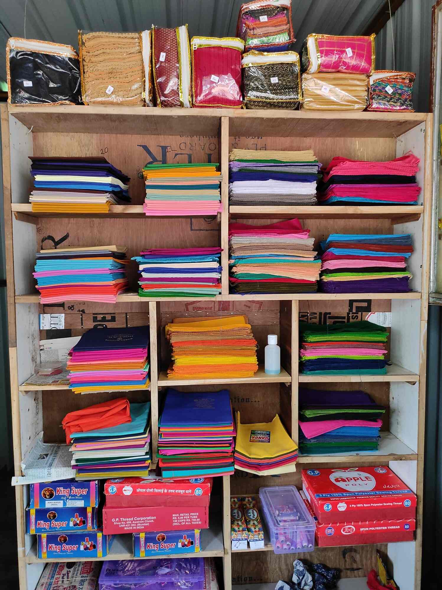 Mauli Tailoring Material in Ghoti,Nashik - Best General Stores near me ...