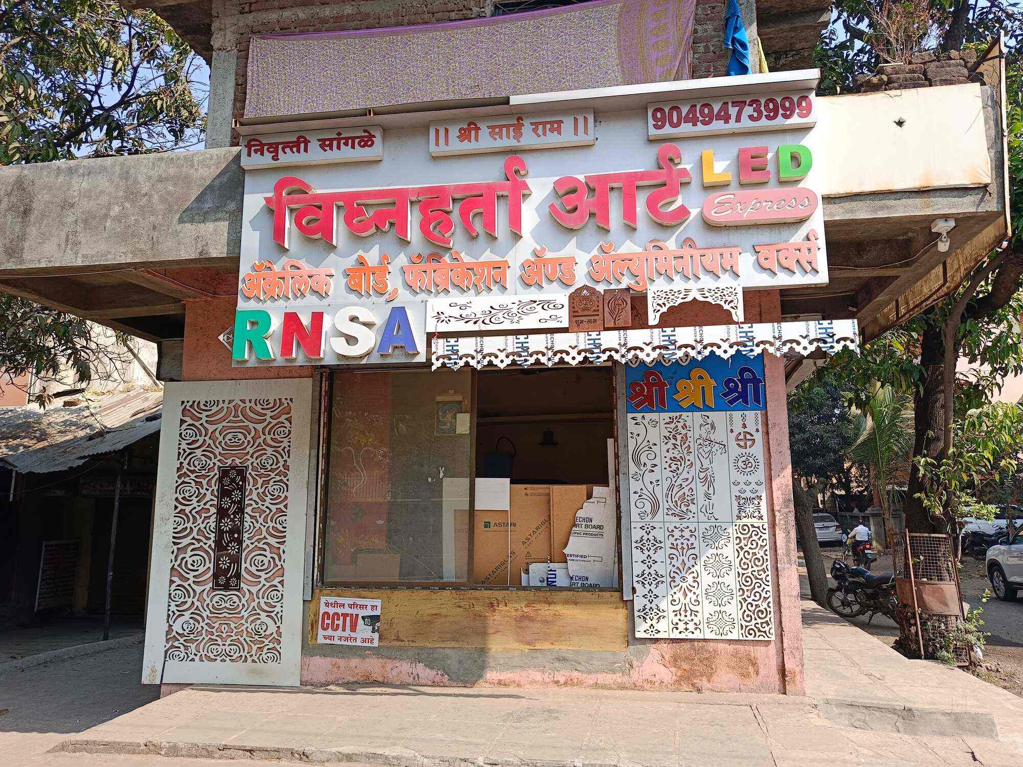 Vighnaharta Art & Fabrication Works in CIDCO,Nashik - Best PVC Interior ...