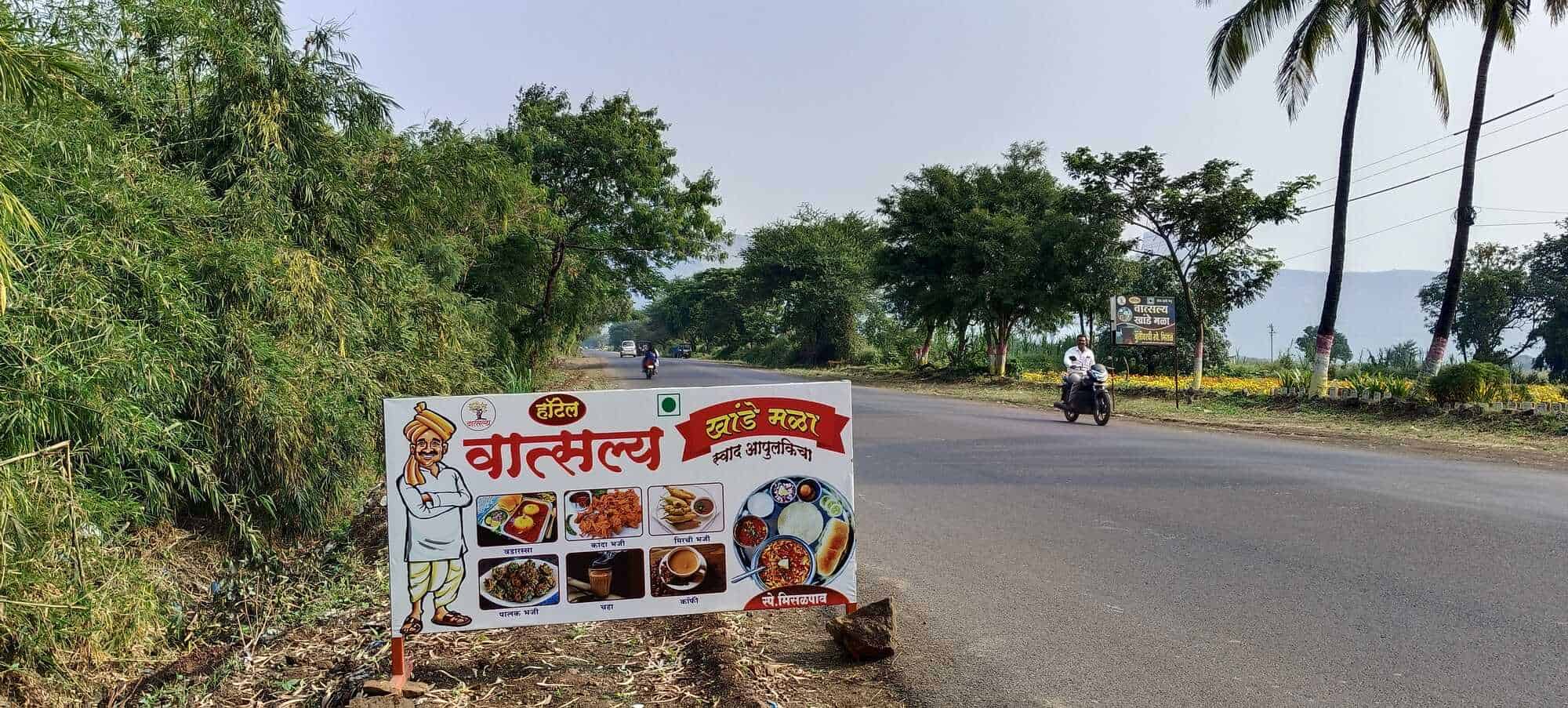 Book Vatsalya Khande Mala in Vani,Nashik - Best Hotels near me in ...