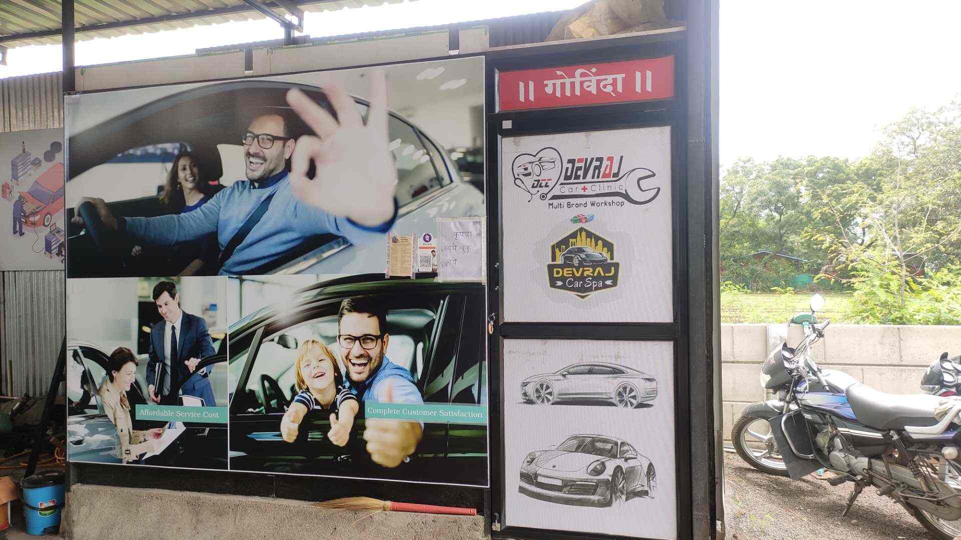 Devraj Car Clinic in Jakat Naka,Nashik - Best Car Repair & Services ...