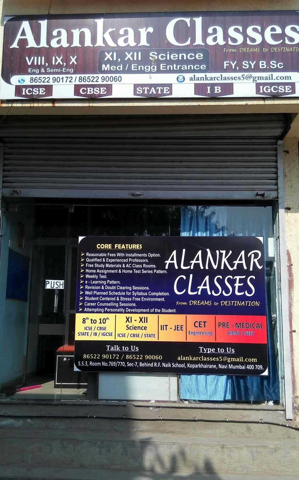 Alankar Classes in Kopar Khairane,Mumbai - Best Tutorials in Mumbai ...
