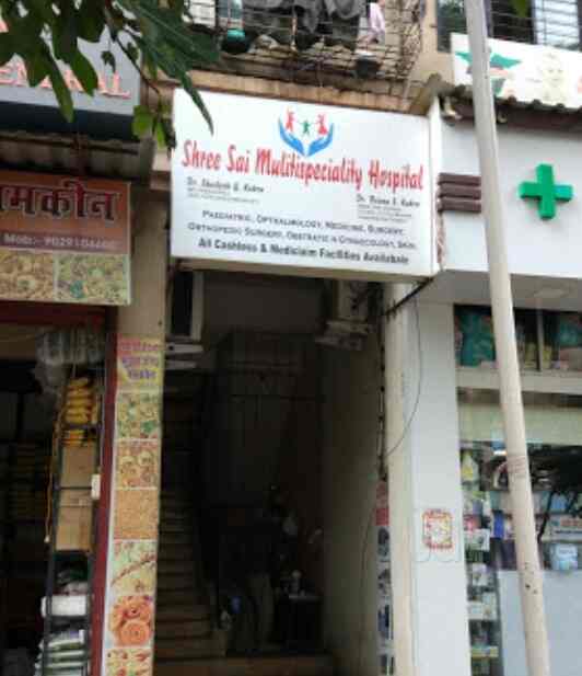 Dr Shailesh Kabra Shree Sai Hospital In Kamothe Mumbai Justdial Dr Shailesh Kabra Shree Sai Hospital In Kamothe Mumbai Justdial